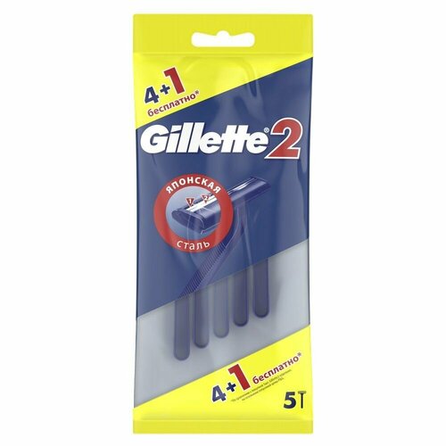 Gillette 2 Бритвенные Станки N4+1