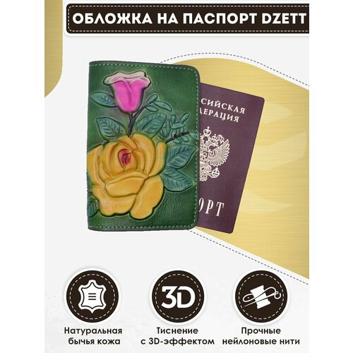 Обложка для паспорта Dzett Обложка Dzett OBLBUTGRN, зеленый