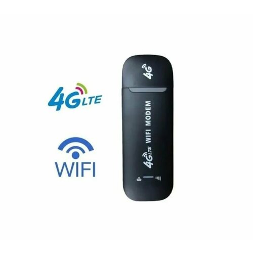 LTE 4G USB Модем с WiFi Hot Spot черный