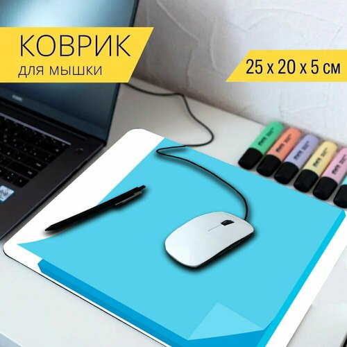 Коврик для мыши с принтом "Опубликовать это, записки, липкий" 25x20см.