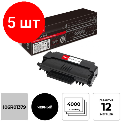 Комплект 5 штук, Картридж лазерный Комус 106R01379 чер. пов. емк. для Xerox Ph 3100