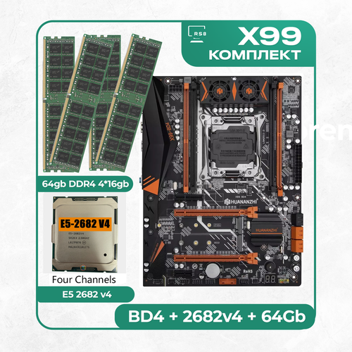 Комплект материнской платы X99: Huananzhi BD4 + Xeon E5 2682v4 + DDR4 64Гб 4х16Гб