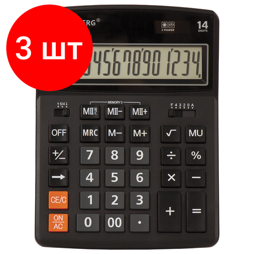 Комплект 3 шт, Калькулятор настольный BRAUBERG EXTRA-14-BK (206x155 мм), 14 разрядов, двойное питание, черный, 250474