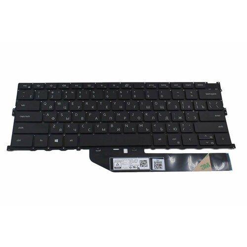 Клавиатура для Dell P117G001 ноутбука с подсветкой