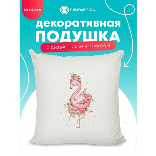 Подушка декоративная на диван Фламинго №8