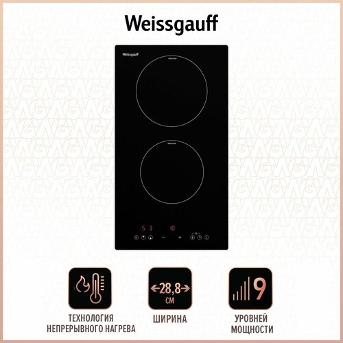 Индукционная варочная панель Weissgauff HI 32 BSCM, черный