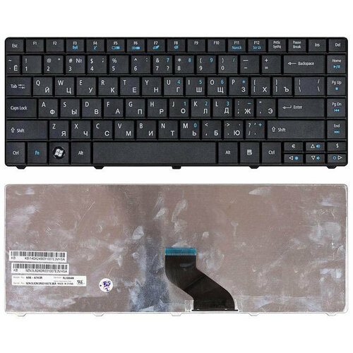 Клавиатура для ноутбука Acer TravelMate 8371 черная