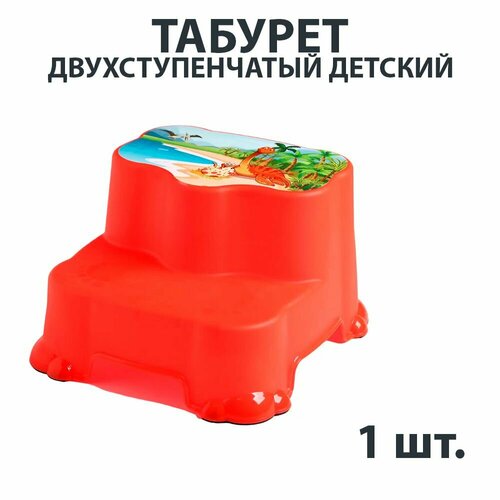 Детский табурет, Красный (с рисунком), 36,5x34,5x22, пластик (детский стул стремянка, мебель для детей)