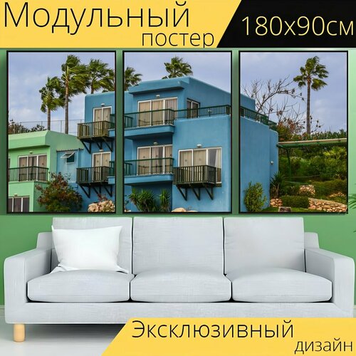 Модульный постер "Дом, архитектуры, пальмы" 180 x 90 см. для интерьера