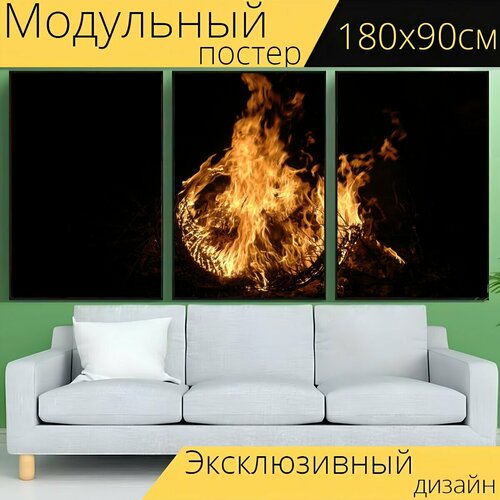 Модульный постер "Огонь, пламя, пасхальный огонь" 180 x 90 см. для интерьера