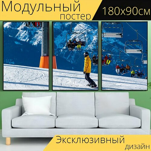 Модульный постер "Катание на сноуборде, лыжный курорт, склоны" 180 x 90 см. для интерьера