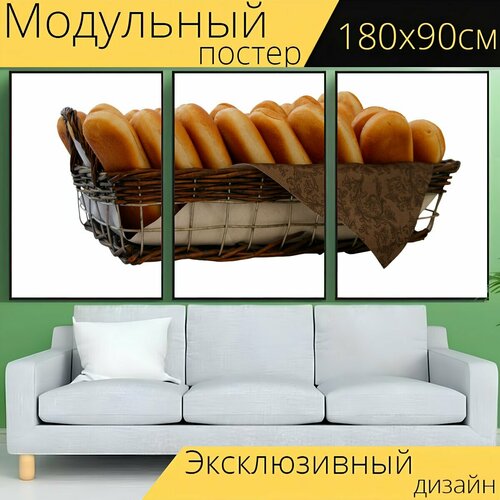 Модульный постер "Еда, булочка, корзина для хлеба" 180 x 90 см. для интерьера