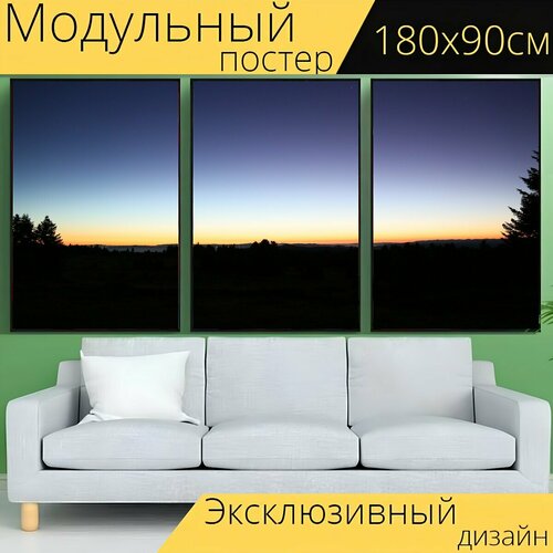 Модульный постер "Утро, рассвет, природа" 180 x 90 см. для интерьера