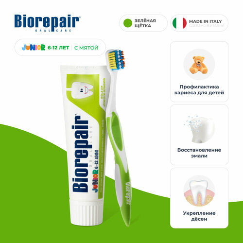 Зубная паста Biorepair Junior для детей от 6 до 12 лет, 75 мл, зубная щетка Junior для детей от 6 до 12 лет (зеленая)
