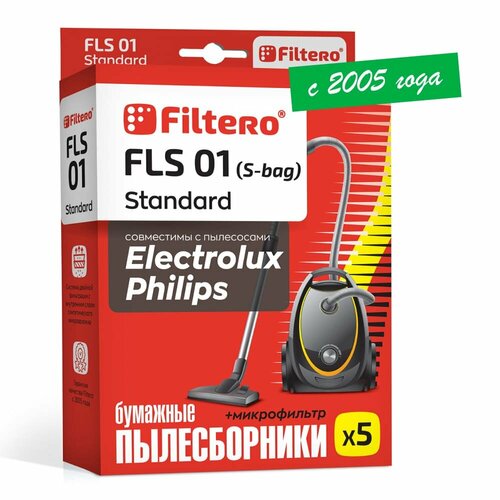 Filtero Мешки-пылесборники FLS 01 Standard, бежевый, 5 шт.