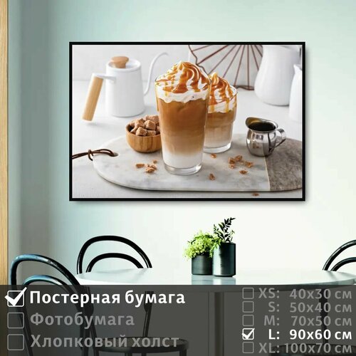 Постер на стену Кофейный Десерт На Завтрак 90х60 см ПолиЦентр