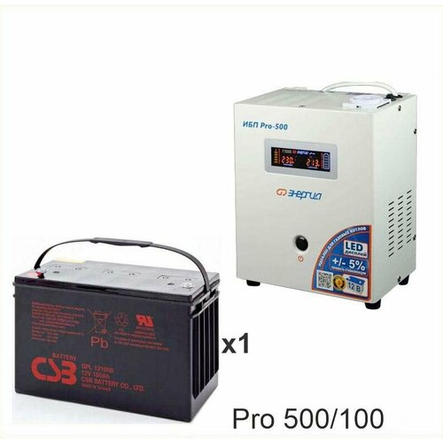 Энергия PRO-500 + Аккумуляторная батарея CSB GPL121000