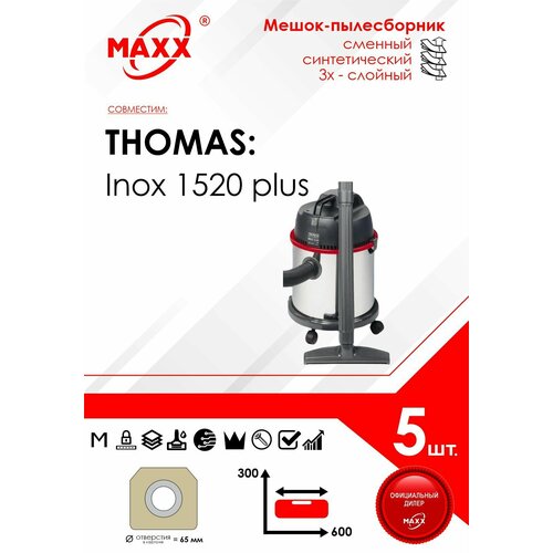 Мешок - пылесборник 5 шт. для пылесоса Thomas Inox 1520 plus 1516 787101