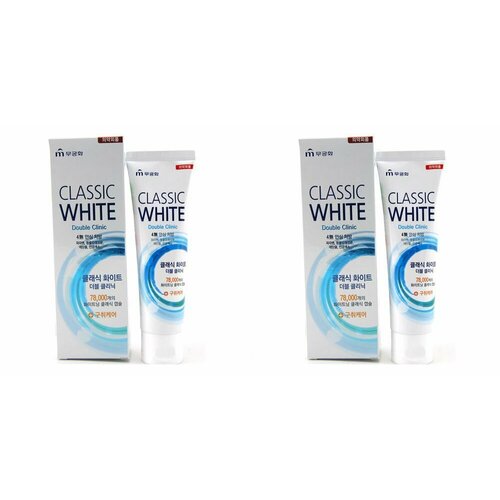 Classic White Double Clinic Зубная паста отбеливающая двойного действия с микрогранулами, аромат мяты и ментола, 110 гр,2 шт.