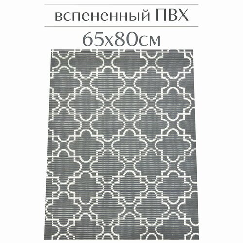 Напольный коврик для ванной из вспененного ПВХ 65x80 см, темно-серый/белый, с рисунком