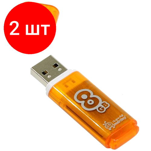 Комплект 2 шт, Память Smart Buy "Glossy" 8GB, USB 2.0 Flash Drive, оранжевый