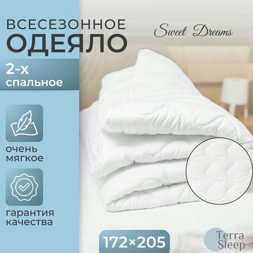 Одеяло Sweet Dreams, 2 спальное 172х205 см, всесезонное, гипоаллергенный наполнитель Ютфайбер, декоративная стежка большая волна, 200 г/м2