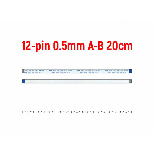 Шлейф тачпада для ноутбука Asus X42JV FFC 12-pin Шаг 0.5mm Длина 20cm Обратный A-B AWM 20624 80C 60V VW-1