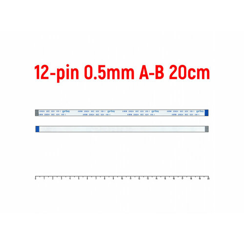 Шлейф тачпада для ноутбука Asus X42 FFC 12-pin Шаг 0.5mm Длина 20cm Обратный A-B AWM 20624 80C 60V VW-1