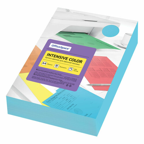 Бумага цветная OfficeSpace "Intensive Color", А4, 80г/м², 500л, (голубой)