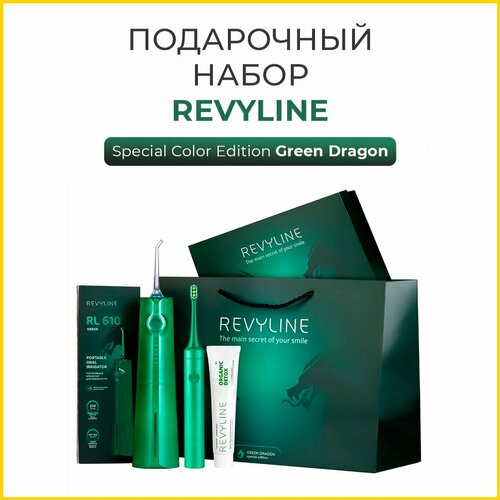 Подарочный набор Revyline Green Dragon №3