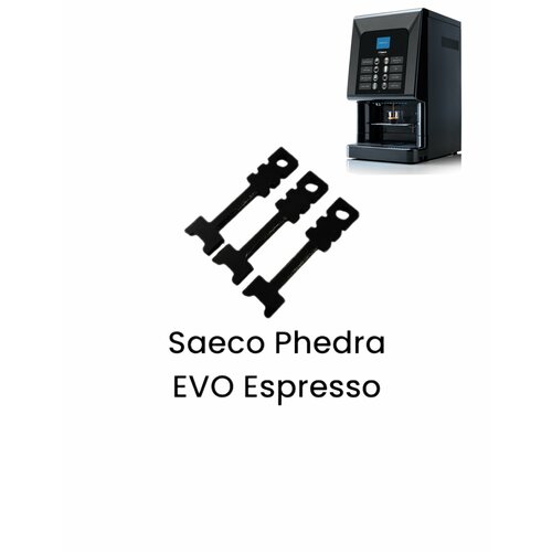 Сервисный ключ для кофе машины saeco phedra, 3 ключа.