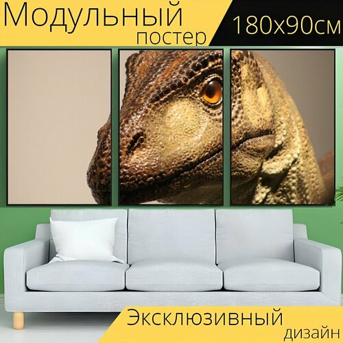 Модульный постер "Дино, динозавр, первобытные времена" 180 x 90 см. для интерьера