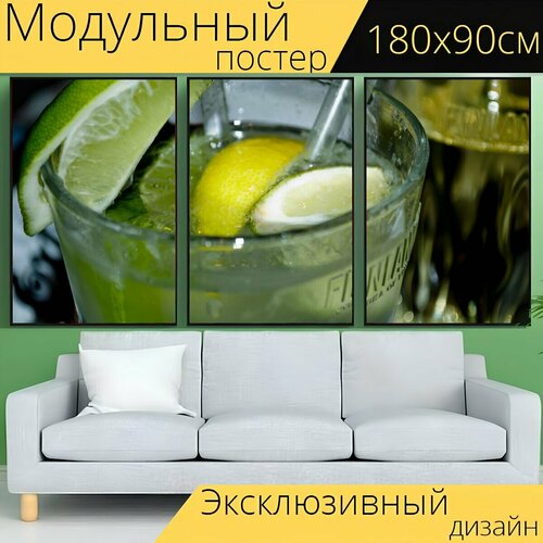 Модульный постер "Напиток, коктейль, паб" 180 x 90 см. для интерьера