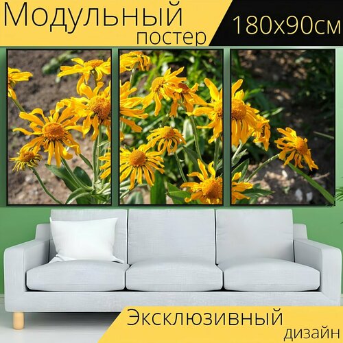 Модульный постер "Желтый, весна, природа" 180 x 90 см. для интерьера