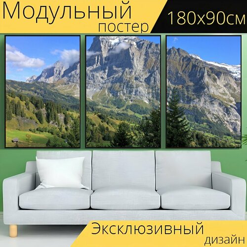 Модульный постер "Пейзаж, гора, природа" 180 x 90 см. для интерьера