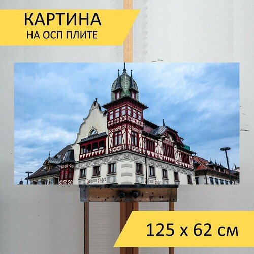 Картина на ОСП 125х62 см. "Ферма, фахверковый дом, исторический центр" горизонтальная, для интерьера, с креплениями