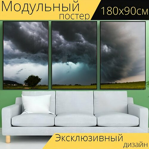 Модульный постер "Гроза, буря, природа" 180 x 90 см. для интерьера