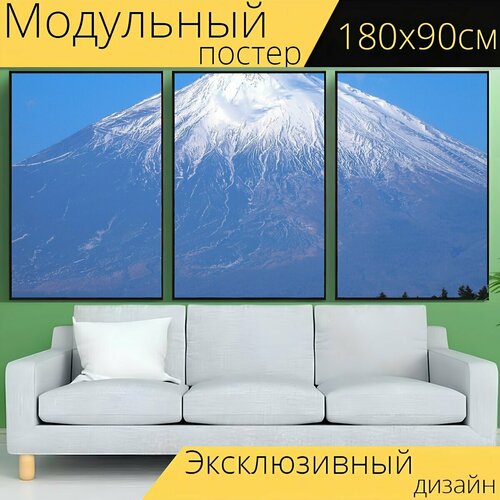 Модульный постер "Гора фудзи, готемба, зима" 180 x 90 см. для интерьера