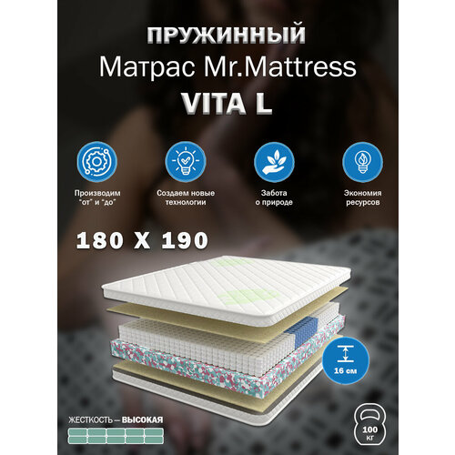 Матрас Mr. Mattress Vita L 180x190