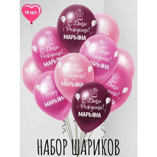 Именные воздушные шары на день рождения Василиса