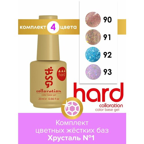 BSG Коллекция цветных жестких баз Colloration Hard "Хрусталь №1"