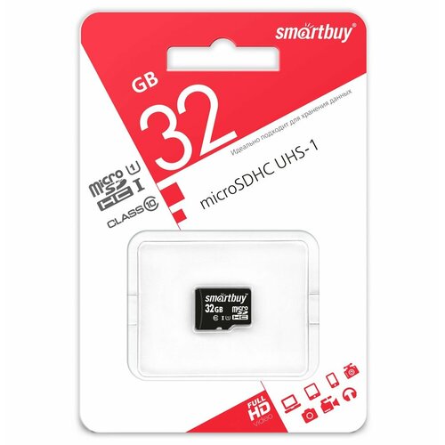 Карта памяти MicroSD 32GB - Class10, UHS-I, Smartbuy, без адаптера
