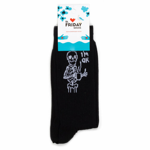 Носки St. Friday Мужские носки с надписями и рисунками St.Friday Socks, размер 42-46, черный, белый, серый