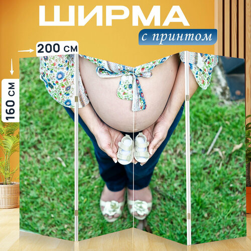Ширма перегородка с принтом "Беременная, живот беременной, эссе для беременных" на холсте - 200x160 см. для зонирования, раскладная