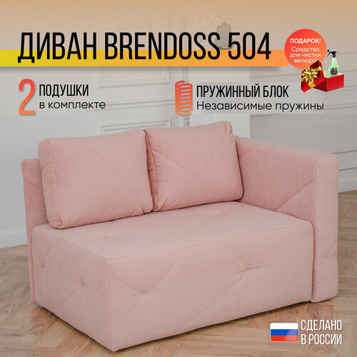 Диван-кровать диван угловой раскладной Brendoss 504 цвет розовый правая ориентация