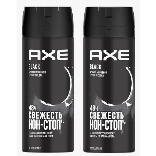 Дезодорант спрей Axe Black, 150 мл, 2 шт