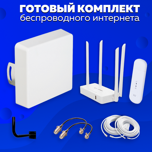 Комплект Интернета KROKS KAA-15 4G USB Модем + LTE MiMO Антенна + WiFi Роутер подходит Любой Безлимитный Интернет Тариф и Любая Сим карта