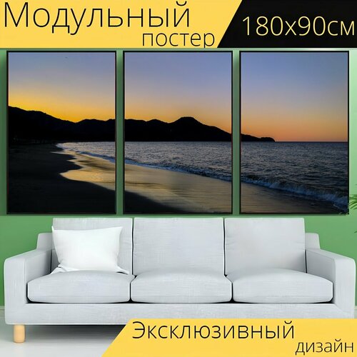 Модульный постер "Заход солнца, океан, море" 180 x 90 см. для интерьера