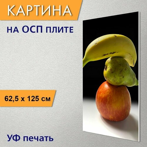 Вертикальная картина на ОСП "Баланс, фрукты, здоровый" 62x125 см. для интерьериа