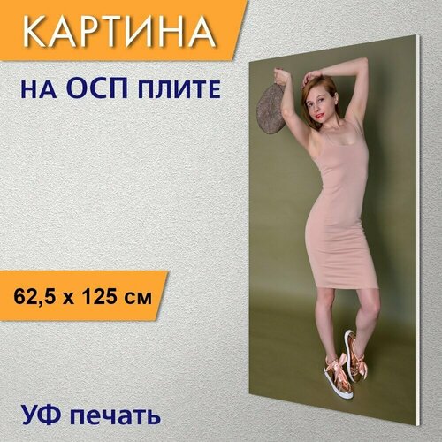 Вертикальная картина на ОСП "Платье, женщина, мода" 62x125 см. для интерьериа